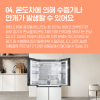 삼성 냉장고 냉장고 물생김의 원인과 해결 방법은 물샘 바닥 물 물 고임 이슬 물방울 네이버 블로그